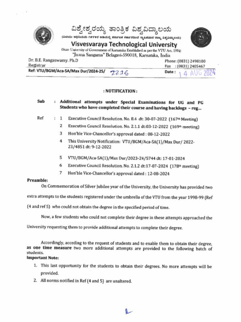 2216 Notification | PDF