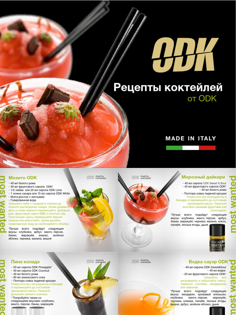 Cocktail Book ODK | PDF
