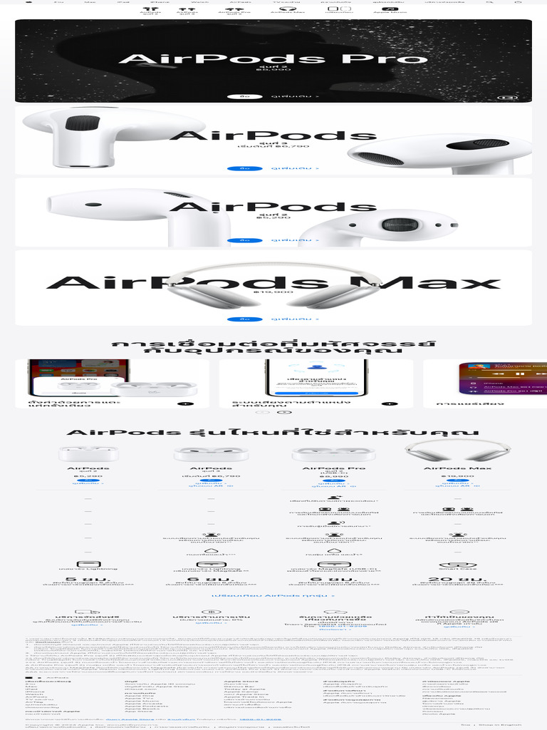 AirPods - Apple (TH) | PDF