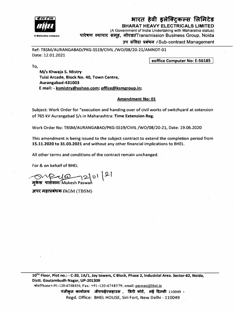 Time Extension Letter - 1 | PDF