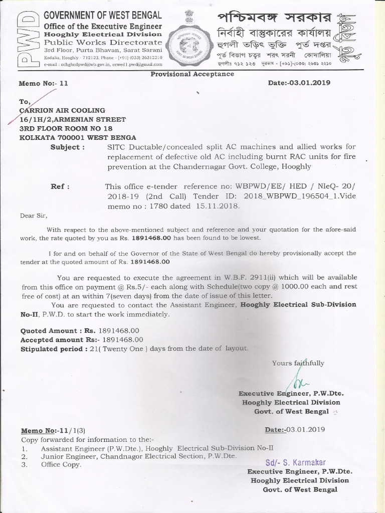 Experiance Certificate 066 | PDF