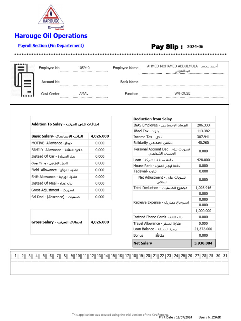 Harouge Oil Operations: Pay Slip | PDF