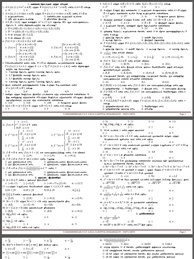 11th 1 Mark 285 Book Back | PDF | Teaching Methods & Materials