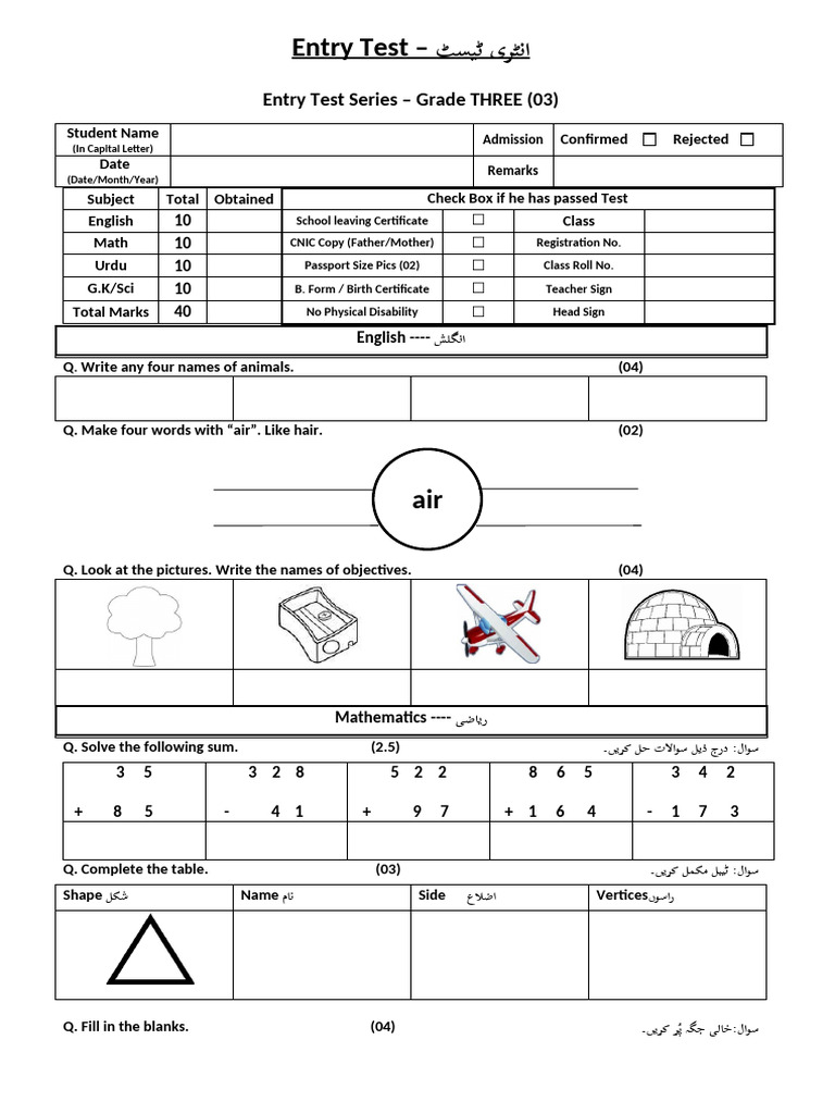 Admission Test Grade-3 | PDF