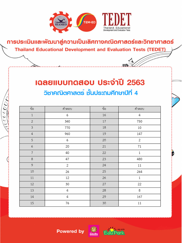 Answer TEDET2563 Math T G4 | PDF