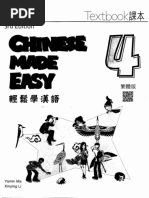 Cambridge IGCSE - Mandarin Chinese 0547 (2025,2026,2027) | PDF | Test ...