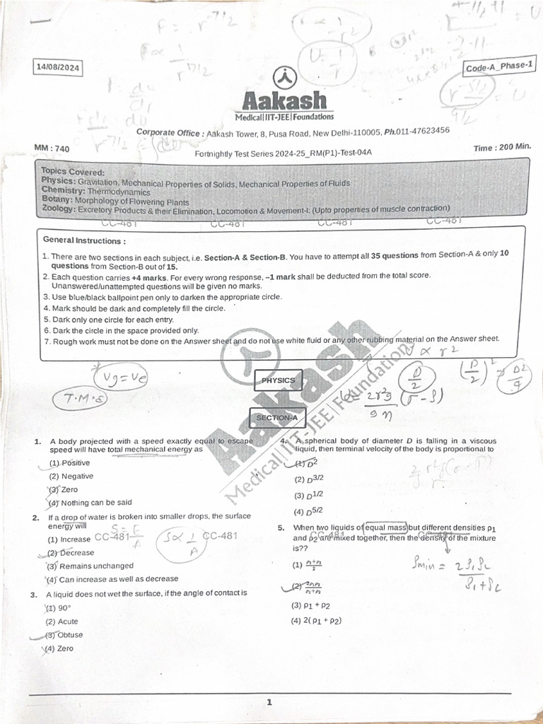 Akash RM Test Paper | PDF