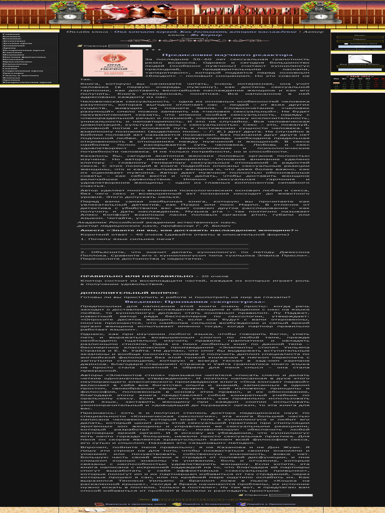 Merged (PDF - Io) | PDF