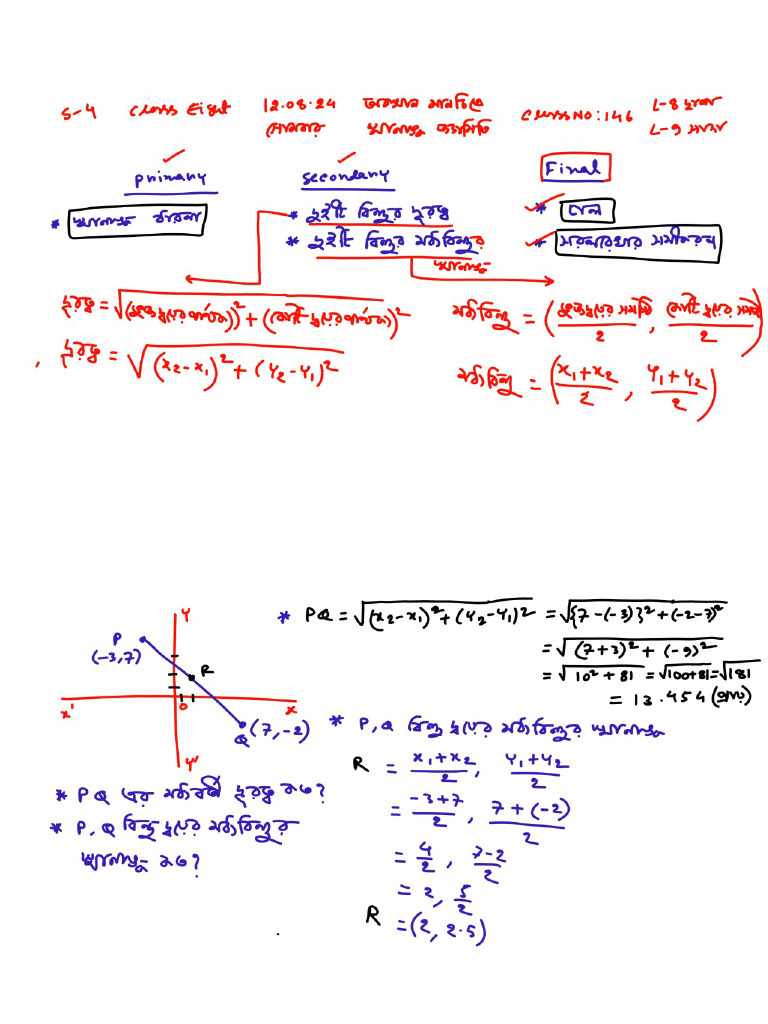 Class Number 146 | PDF