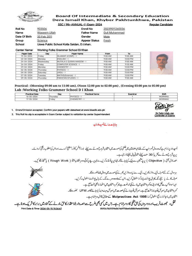 Waseem | PDF