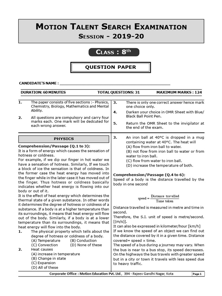 Class VIII Sample Paper | PDF