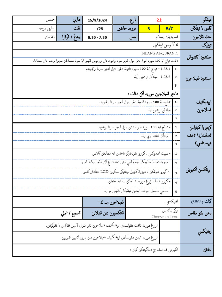 15 Ogo | PDF