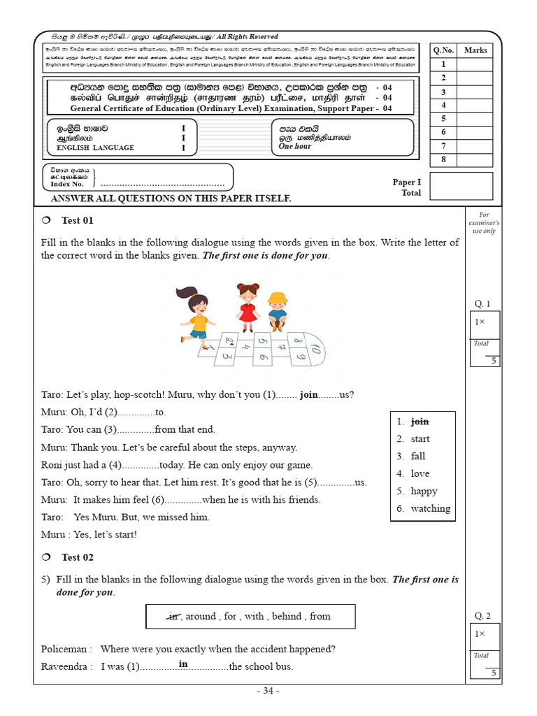 Model Paper Book Final | PDF