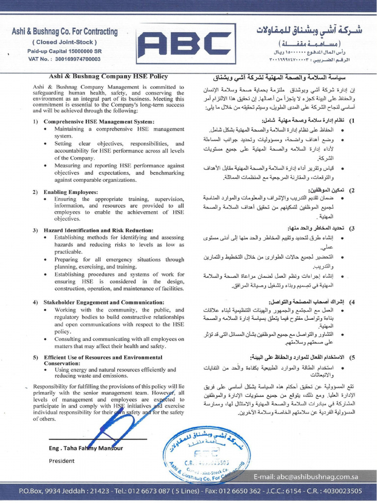 Abcs Hse Policy 2024-2025 | PDF