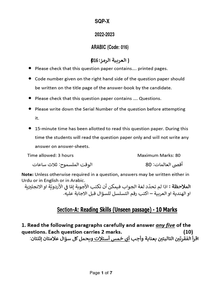 CBSE Class 10 Arabic Sample Question Paper 2022-23 | PDF | Linguistics | Graphemes