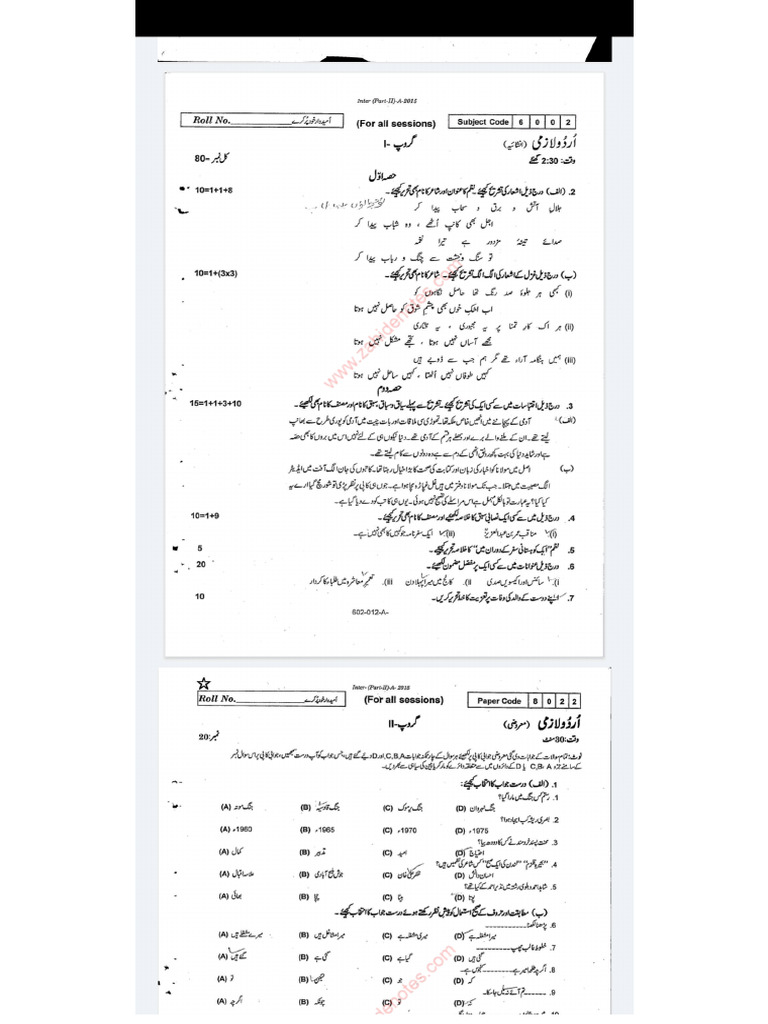 2PDF Gallery - 20240817 - 192114 | PDF