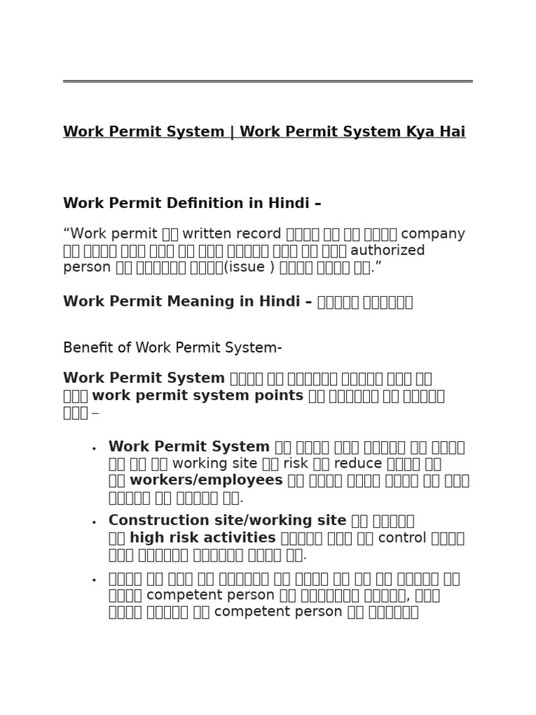 Work Permit PDF | PDF