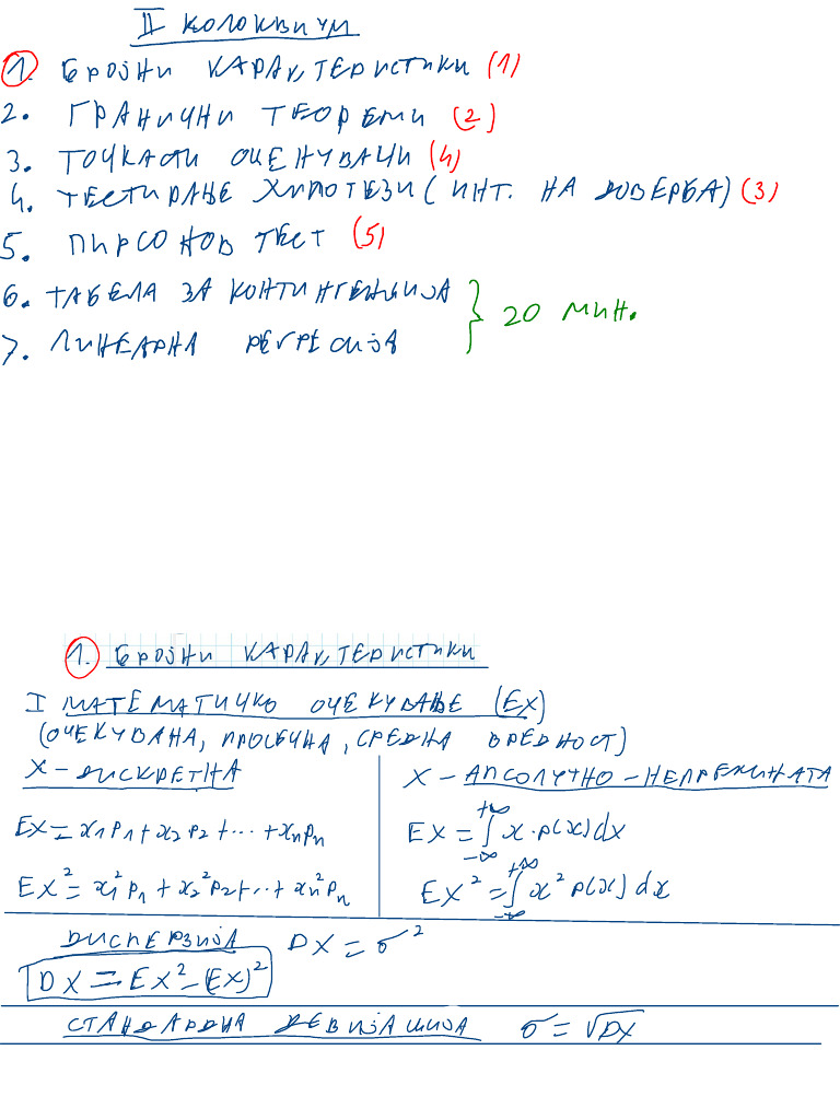 Cas 1 ViS II Kol gr.3 02.1.2024 | PDF