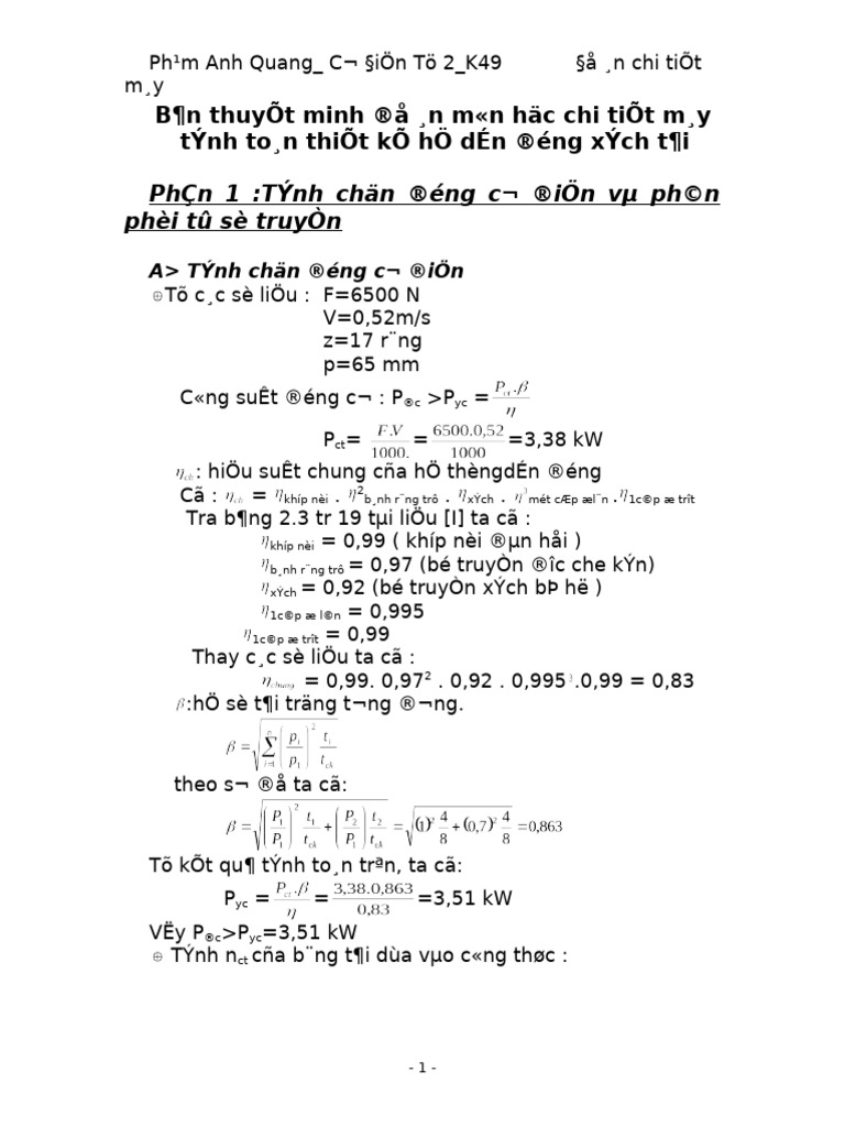 Ban Thuyet Minh Do An - Hoan Chinh | PDF
