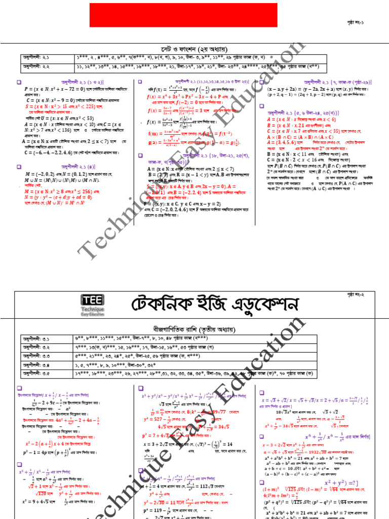 Road To Mission 100 SSC 2023 Suggestion PDF Link | PDF