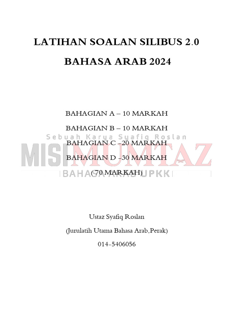 Latihan Soalan Upkk Silibus 2.0 Set 1 New | PDF