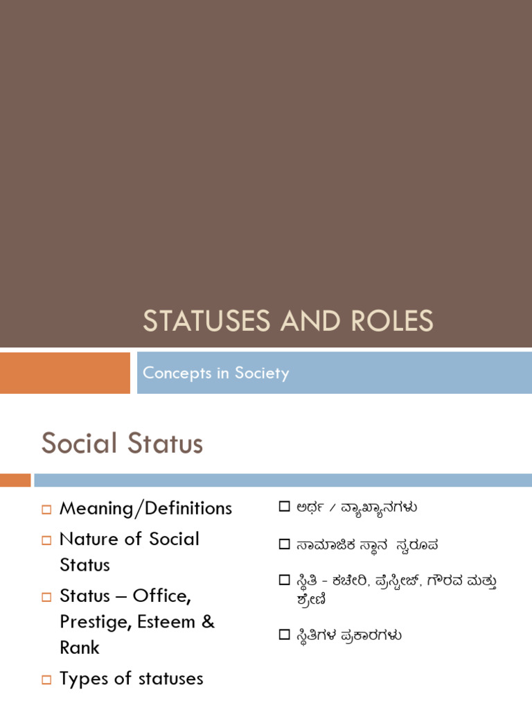 22 Statuses and Roles | PDF