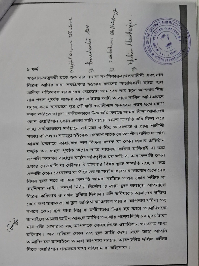 Legal Report | PDF