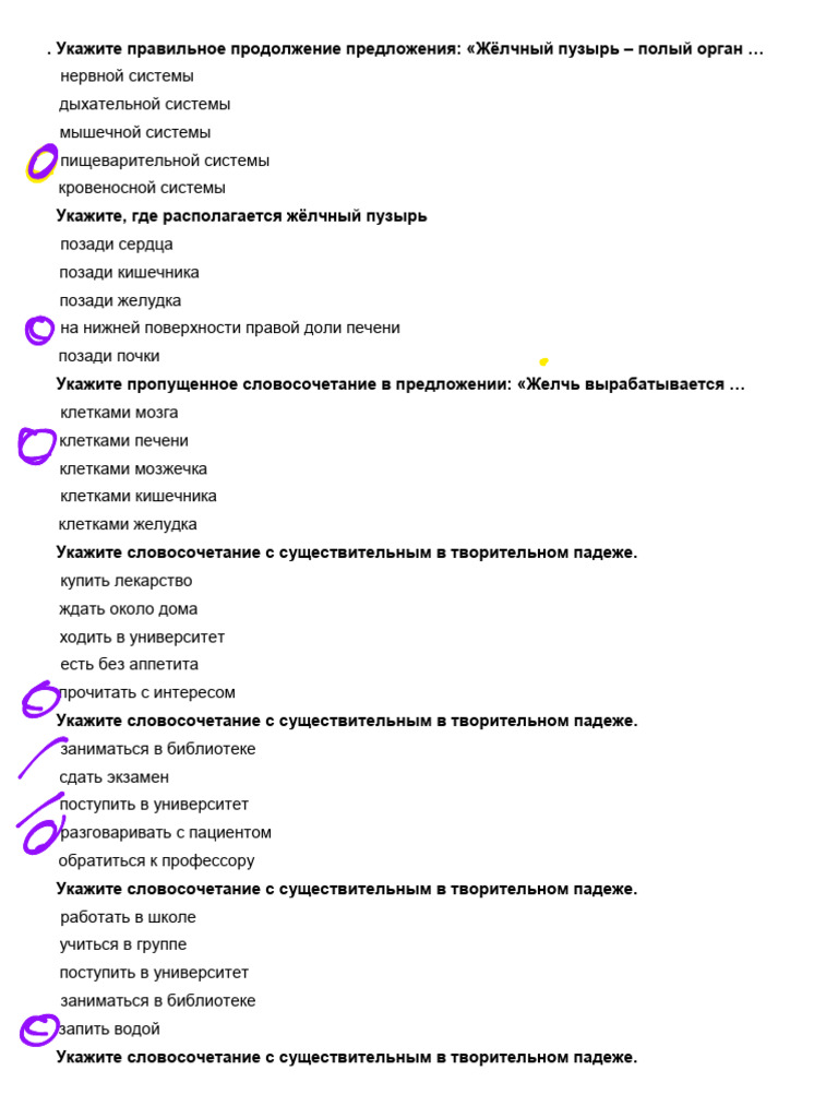 Rus Dili-2 MPF-1, FTR, HTF Azerb Bolmesi 2023-24 y - 240521 - 110331 - Kopyası | PDF