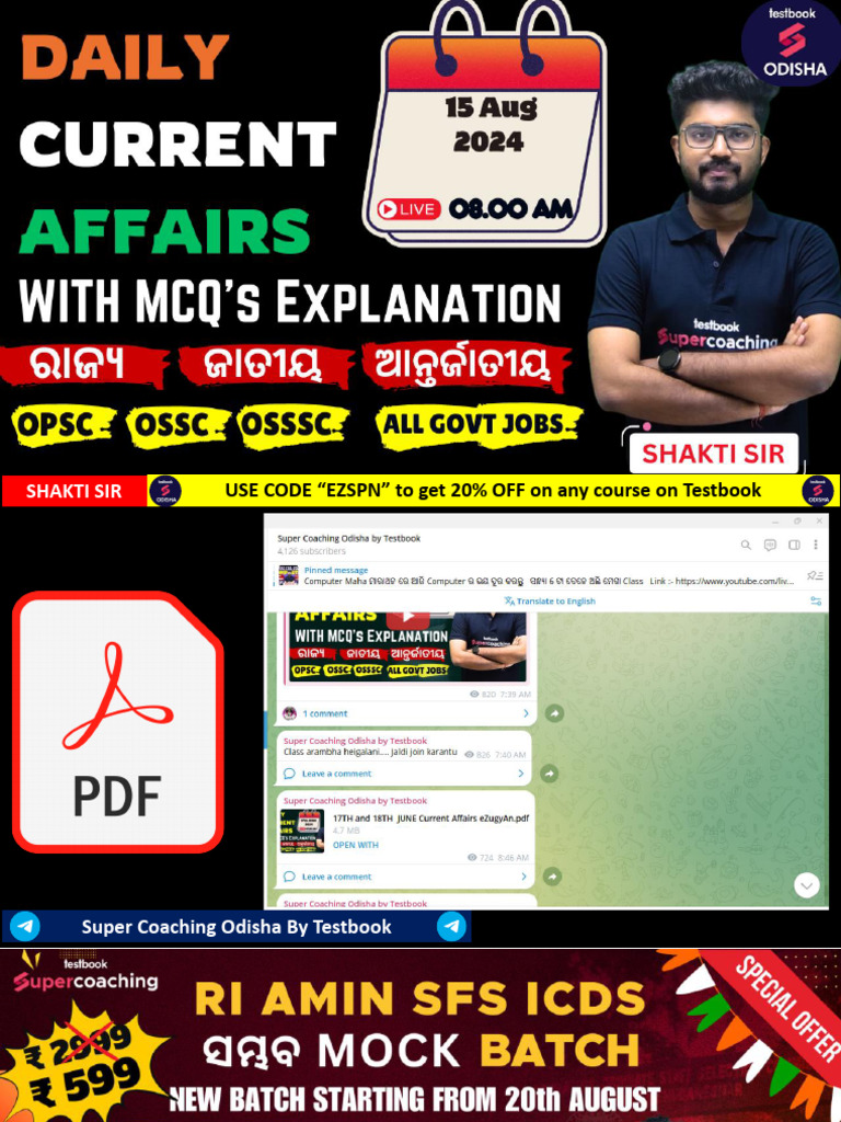 15th August Current Affairs | PDF