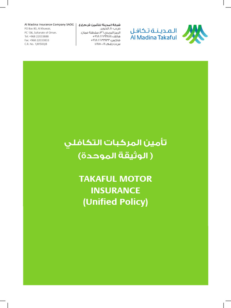 Motor Policy Wording | PDF