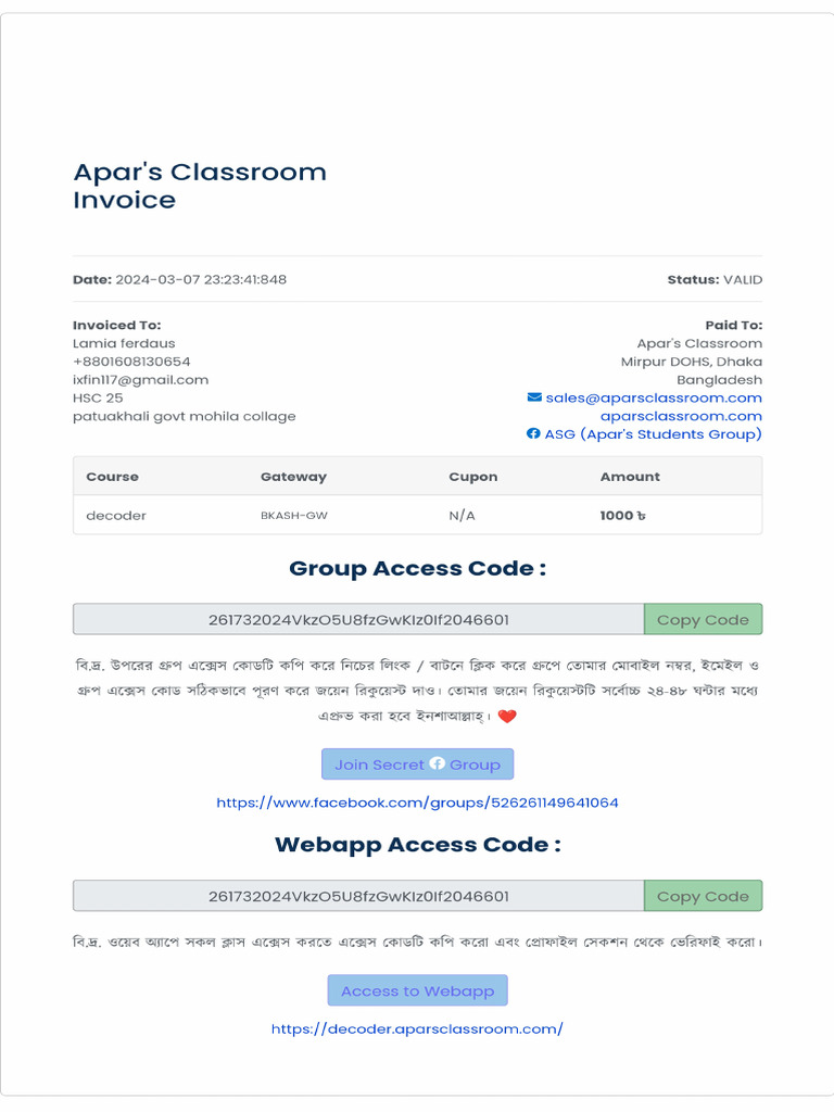 Ict 1st Paper Note | PDF