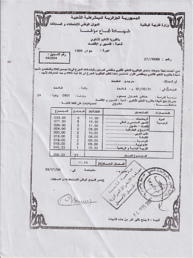 Bac - Compressed | PDF