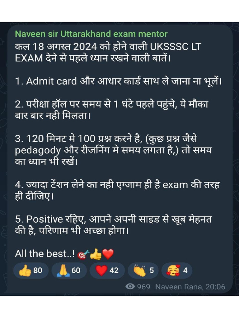 PDFReader 20240818 0040 | PDF