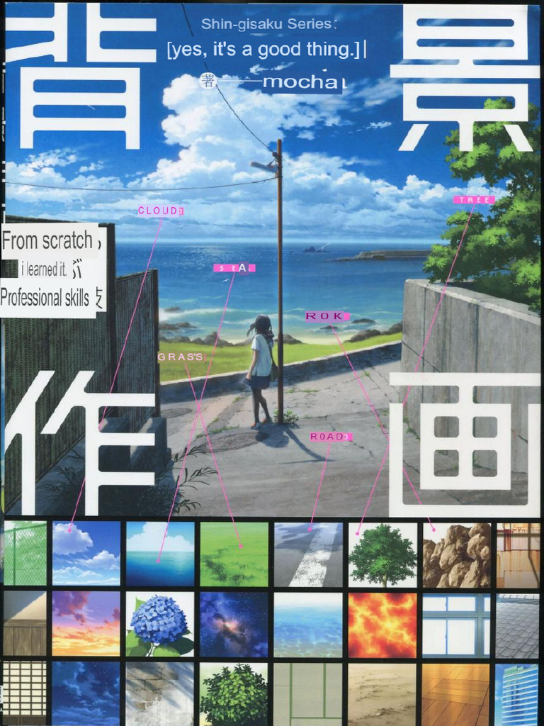 Background Drawing Professional Skills To Learn From Scratch by | PDF