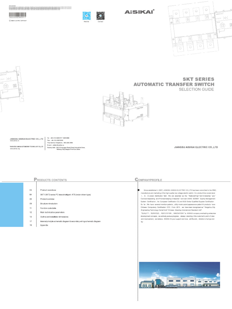 SKT SERIES ATS Product Selection Guide-24V1.0-AISIKAI | PDF