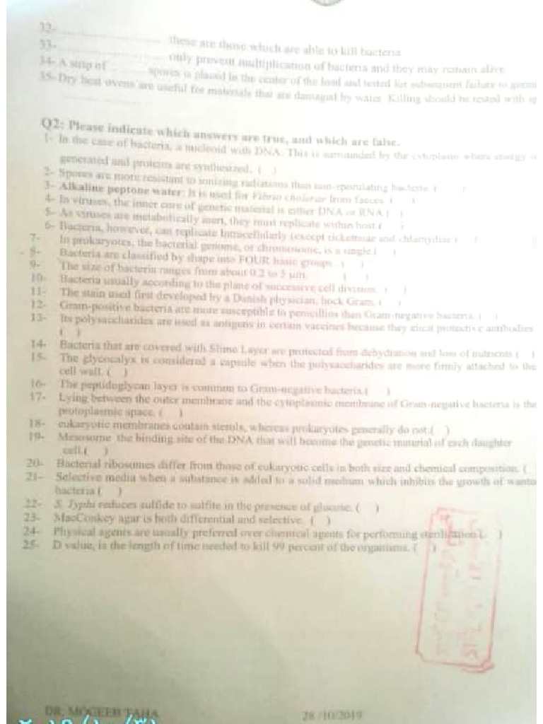 نموذج فسيولوجي | PDF