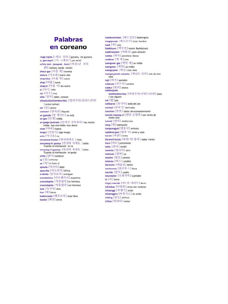 Vocabulario en Coreano | PDF