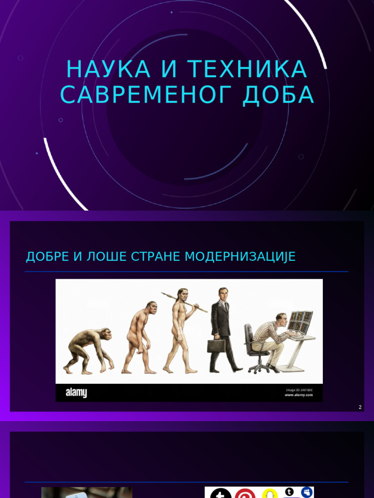 Prezentacija 1 | PDF