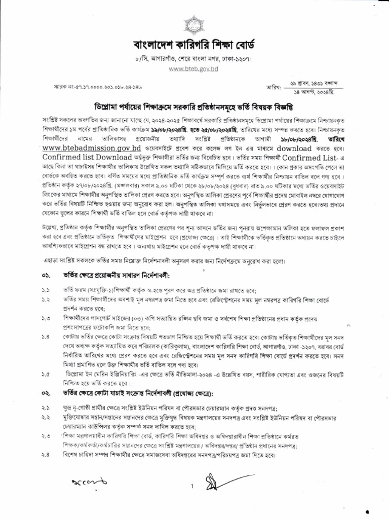 IIR (R: Ot. Ffiffi | PDF