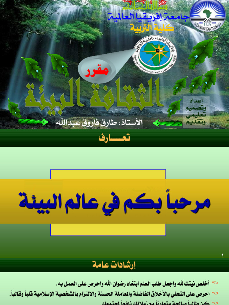 Null | PDF