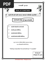 GSRTC Baroda Time Table | PDF | Business