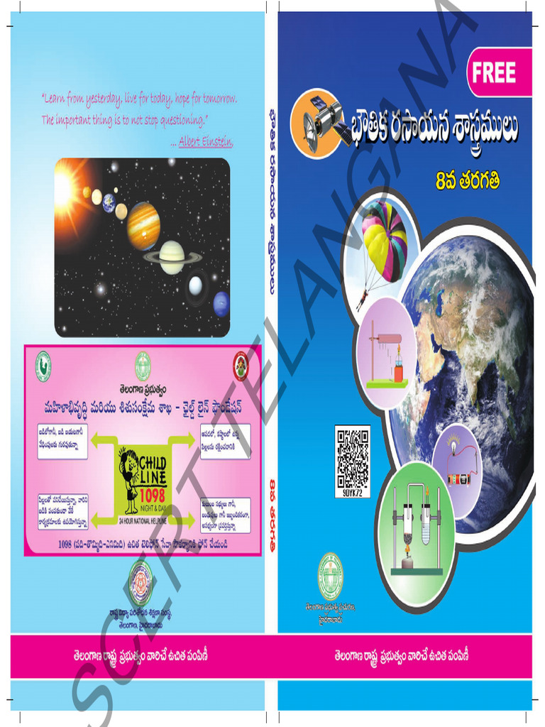 8 Physics TM 2020-21 | PDF