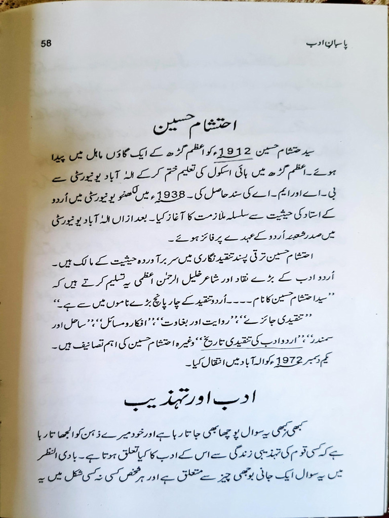 Urdu Lessons 01 | PDF