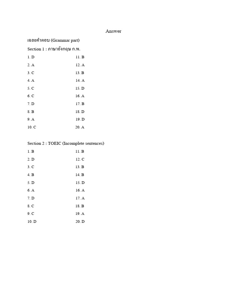 Kmitl Tep Answer | PDF