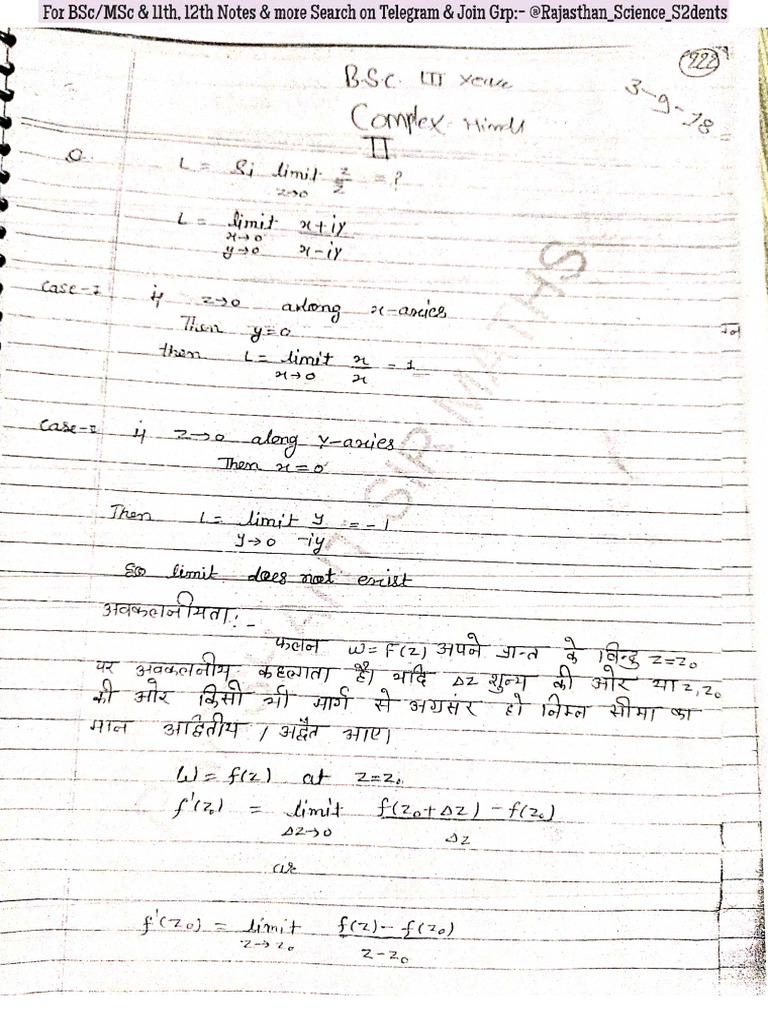 Complex Analysis | PDF