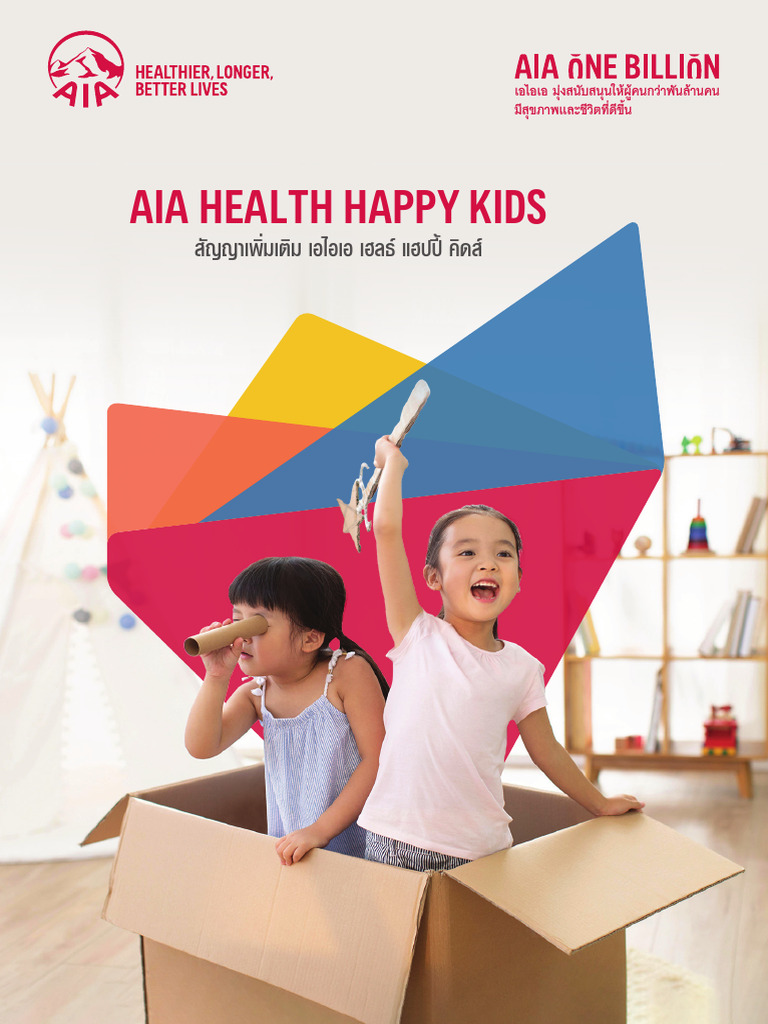 AIA Health Happy Kids Brochure | PDF