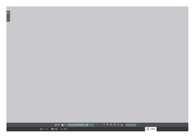 Saas Actibookone Com | PDF