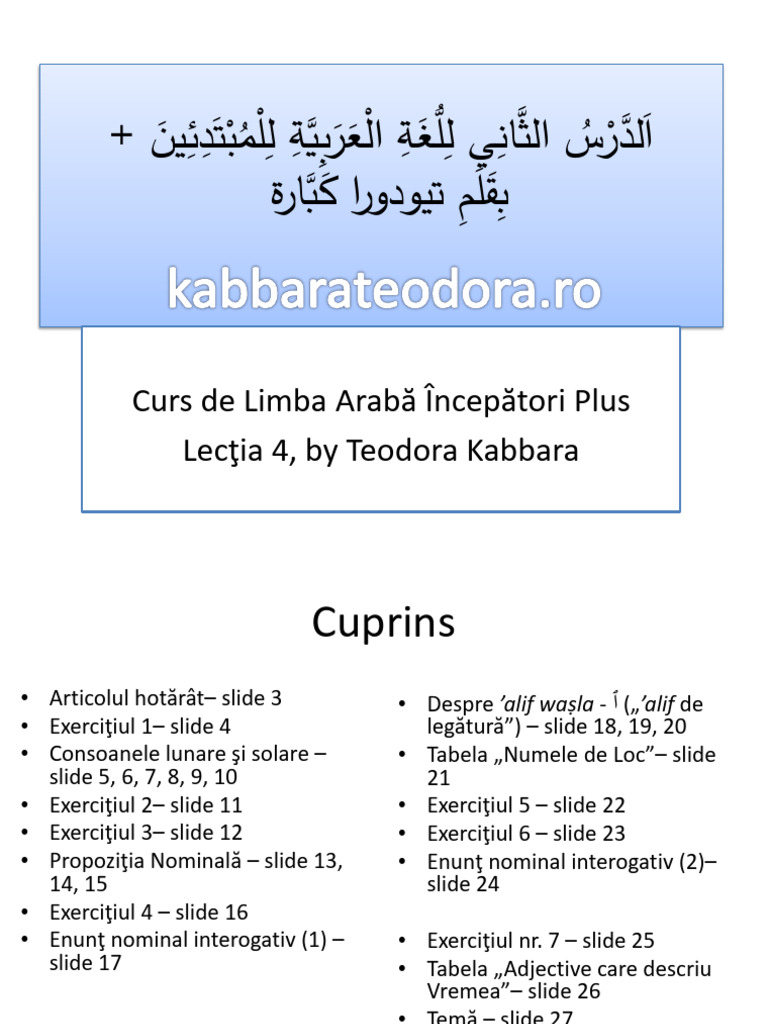 Lectia 1.4 Araba Online Articolul Hotarat | PDF