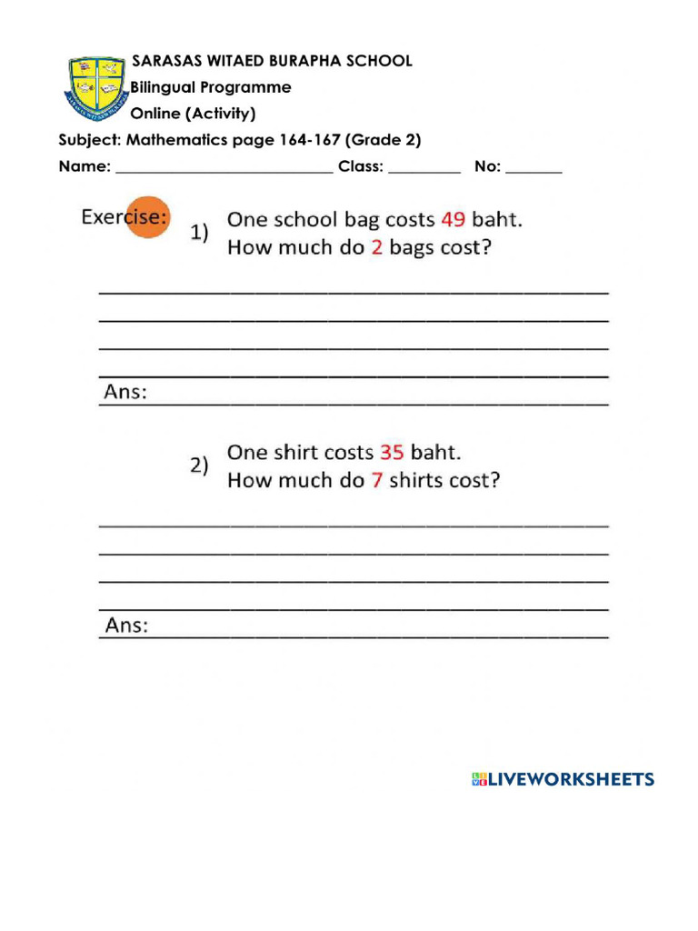 Problem solving (3) (Printed) | PDF