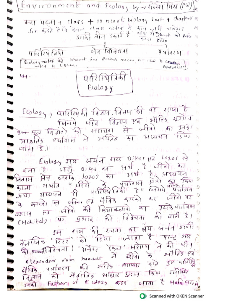 Environment and Ecology Notes | PDF